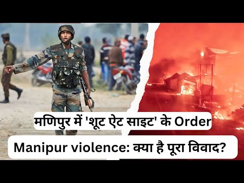 Manipur violence ! What is the dispute in Manipur ! #manipur #manipuri ...