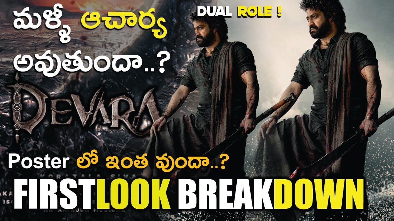 Devara First Look Breakdown Telugu | Devara Poster Breakdown | Devara ...