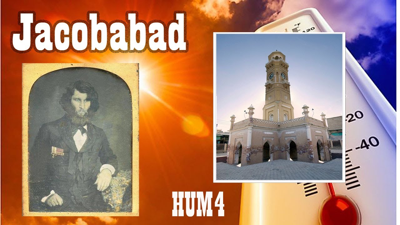 Interesting Facts about Jacobabad- You Never seen Before - YouTube