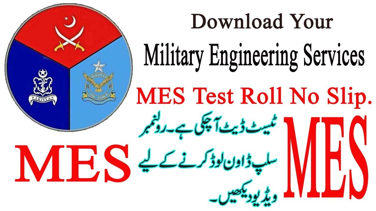 MES Test Date Announced 2019 | Download Roll No Slip | MES Test ...