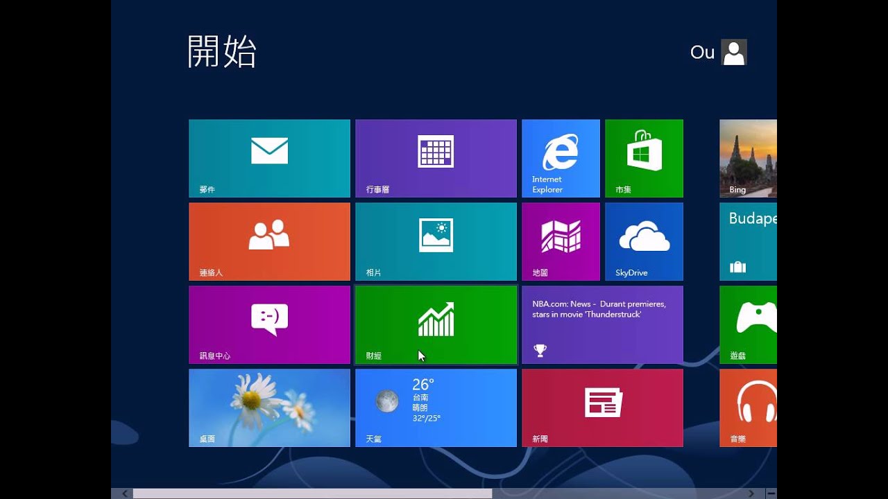 如何在 Windows 8 開啟或關閉動態磚功能 - YouTube