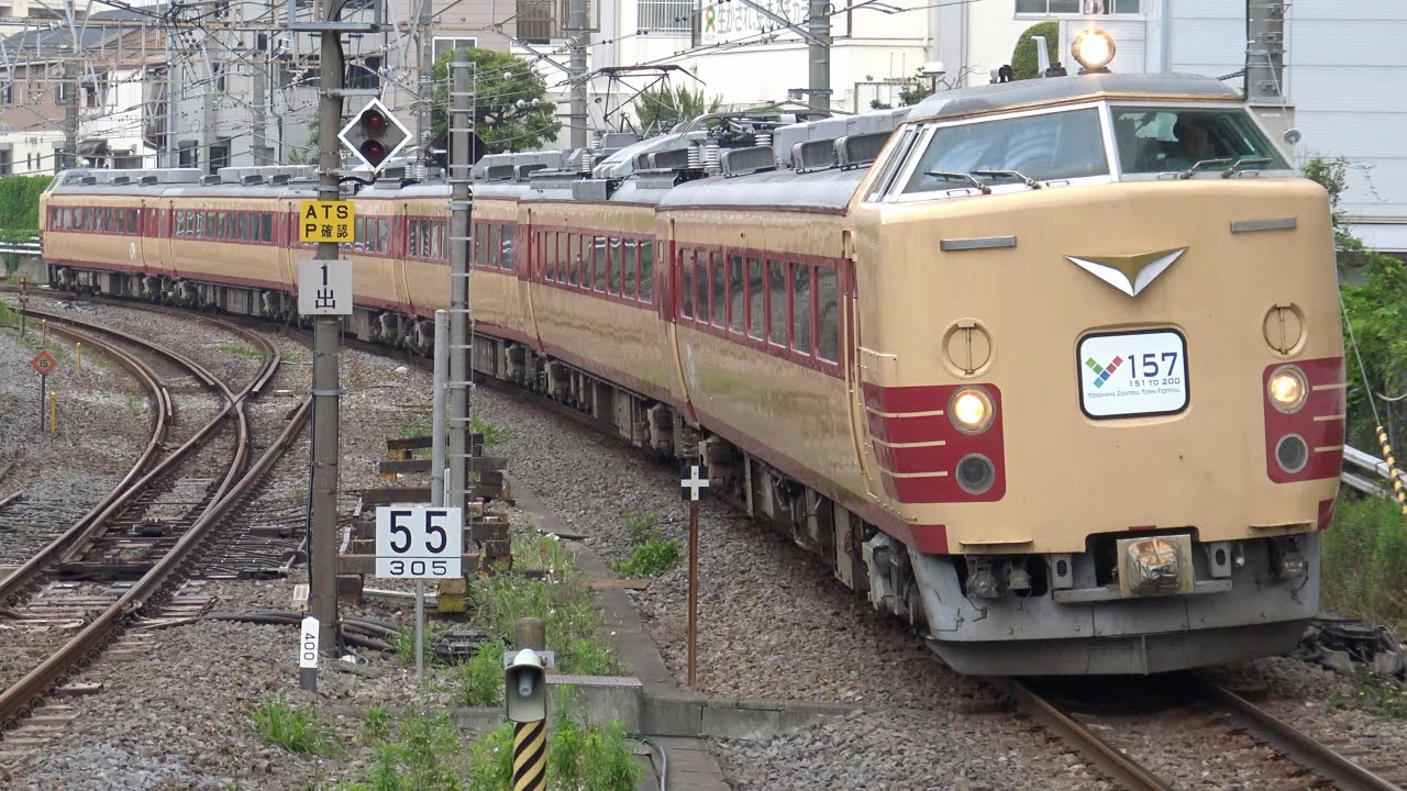 ～最後の上京～ 485系A-1+A-2編成 Y157記念列車 2016.5.28 - YouTube
