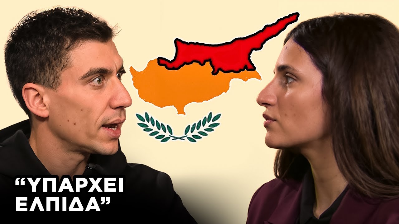 Ο αντίκτυπος της ομιλίας μου για το ψευδοκράτος - YouTube