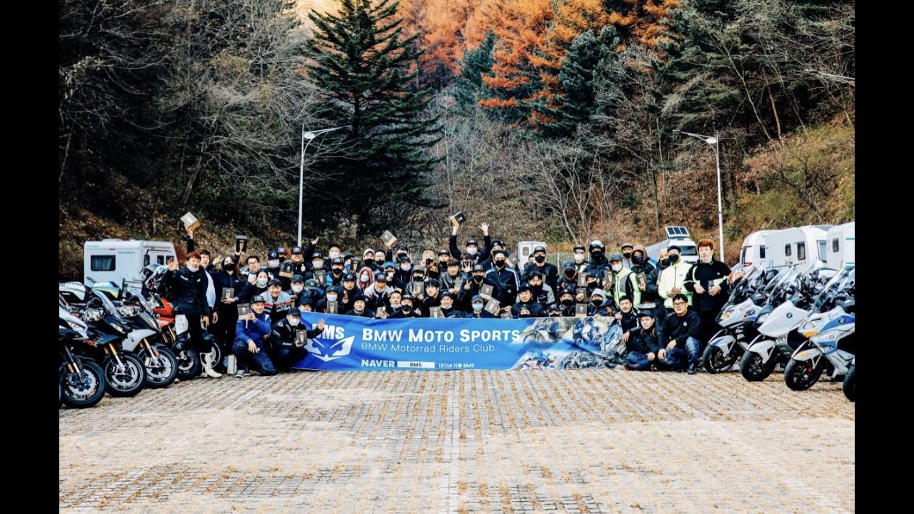 2020 BMS CLUB / 2020 시즌오프투어 / 강원도 춘천 / Bmw Moto Sport - YouTube
