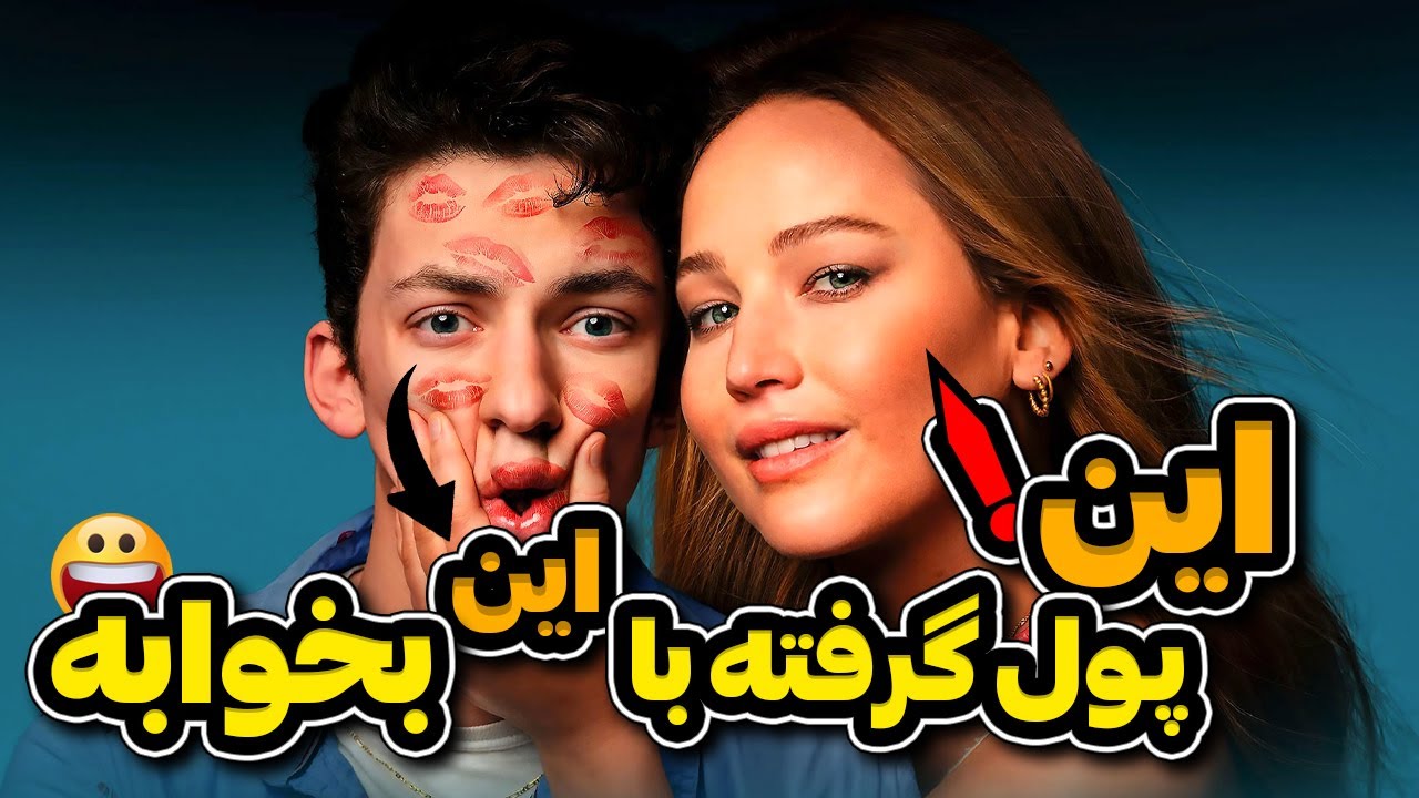 باباش به دختره پول میده که با پسرش بخوابه فیلم صحنه دار فیلم خاک بر