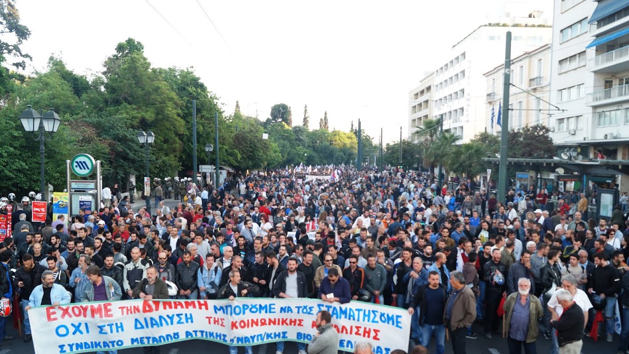 ΑΠΟ ΤΗΝ ΚΙΝΗΤΟΠΟΙΗΣΗ ΤΟΥ ΠΑΜΕ ΣΤΟ ΣΥΝΤΑΓΜΑ ΓΙΑ ΤΟ ΑΣΦΑΛΙΣΤΙΚΟ - YouTube