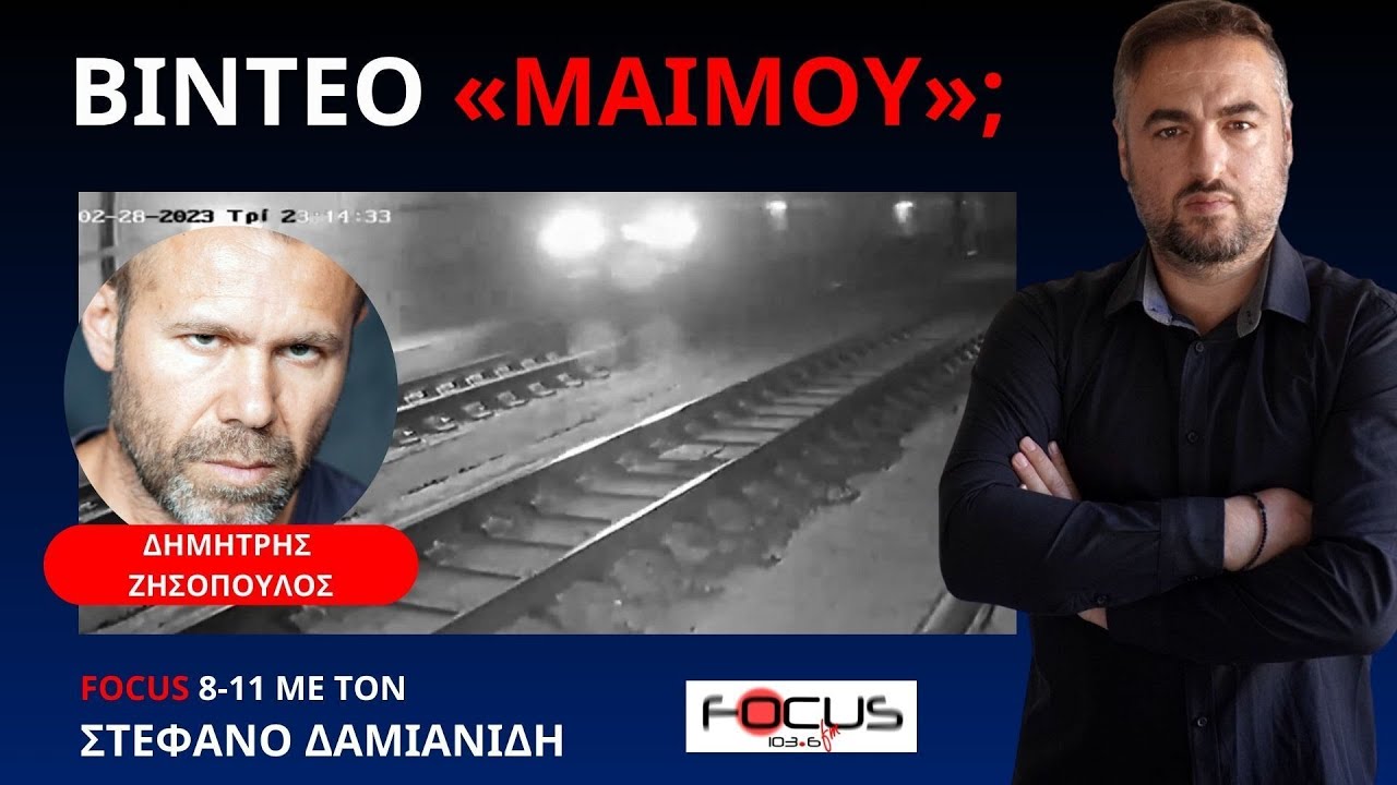 ΣΟΒΑΡΕΣ ΕΝΔΕΙΞΕΙΣ ΠΑΡΑΠΟΙΗΣΗΣ ΤΩΝ ΒΙΝΤΕΟ ΤΗΣ ΕΜΠΟΡΙΚΗΣ ΑΜΑΞΟΣΤΟΙΧΙΑΣ ...