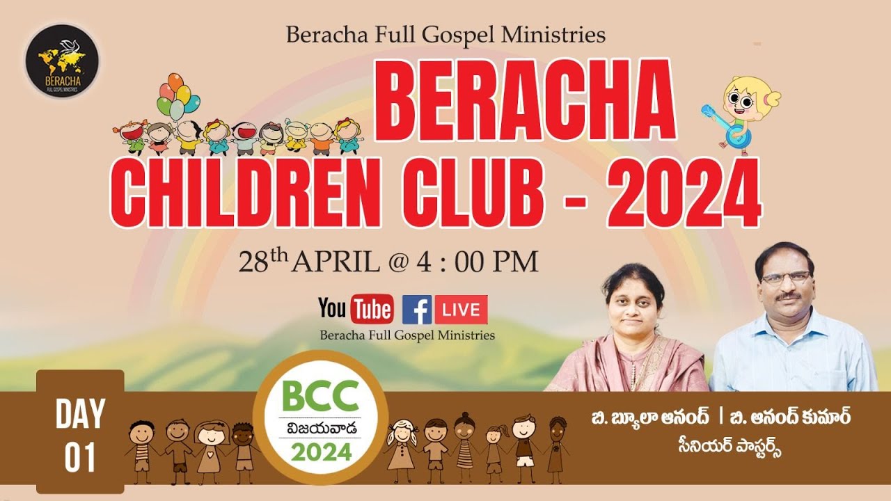 Beracha Children Club - Day 1 || 28-04-2024 || Pastor Beulah Anand ...