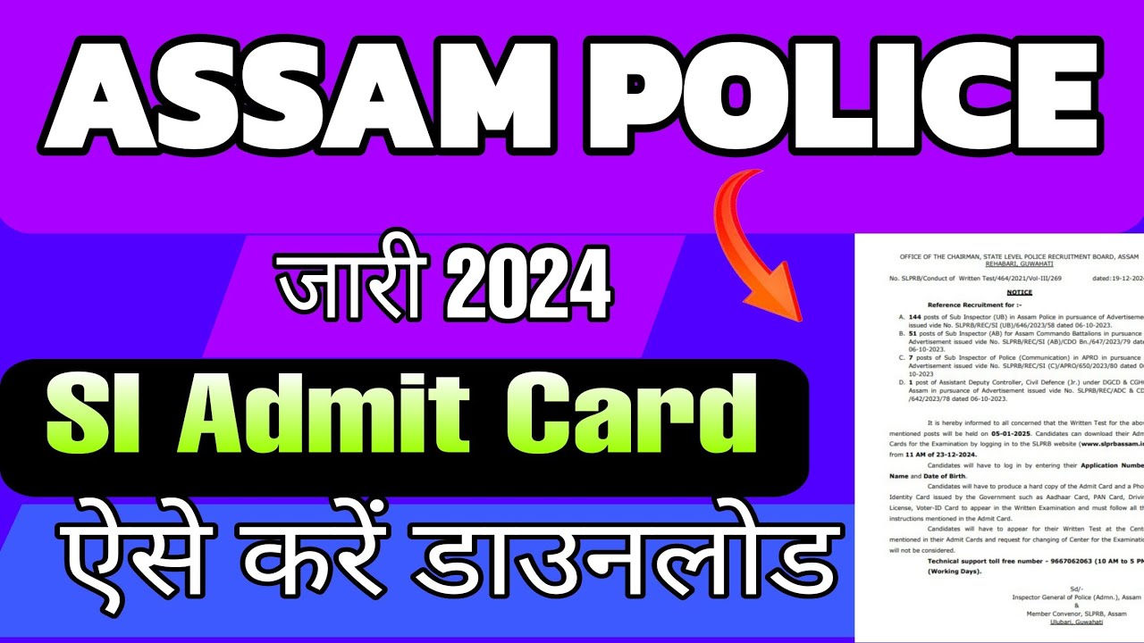 Assam Police SI Admit Card Kaise Download Kare | Step-by-Step Guide ...