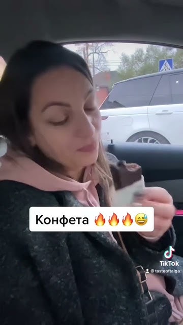 Конфета Сила Шамана с кедровым орехом и жимолостью 🔥🔥🔥 - YouTube