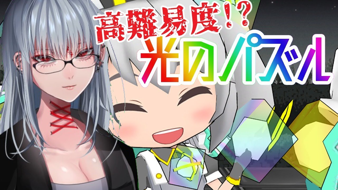 【photon cube】見た目は可愛いが＃2【Vtuber】 - YouTube