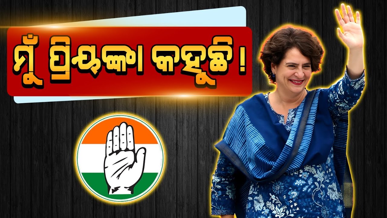 Priyanka Gandhi's Vision for India: Can She Reshape India's Future I ...