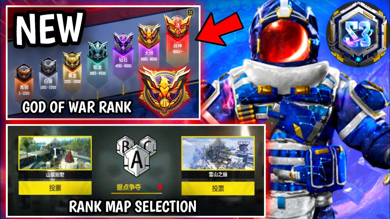 New Rank Level & Rank Map Selection + Rank Rewards In Cod Mobile ...