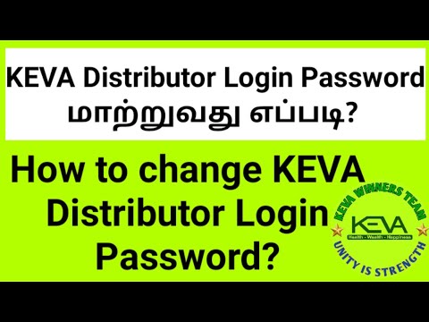 KEVA Distributor Login Password மாற்றுவது எப்படி? How to change KEVA ...