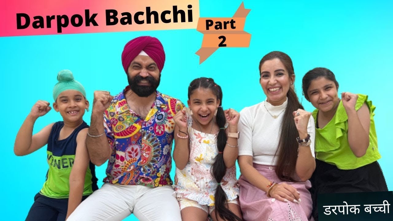 Darpok Bachchi | Part 2 | डरपोक बच्ची | Ramneek Singh 1313 | RS 1313 VLOGS - YouTube