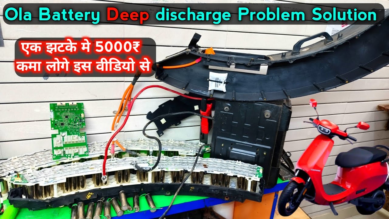 Ola s1 pro Battery Repair Deep discharge Problem | Ola Battery Full ...