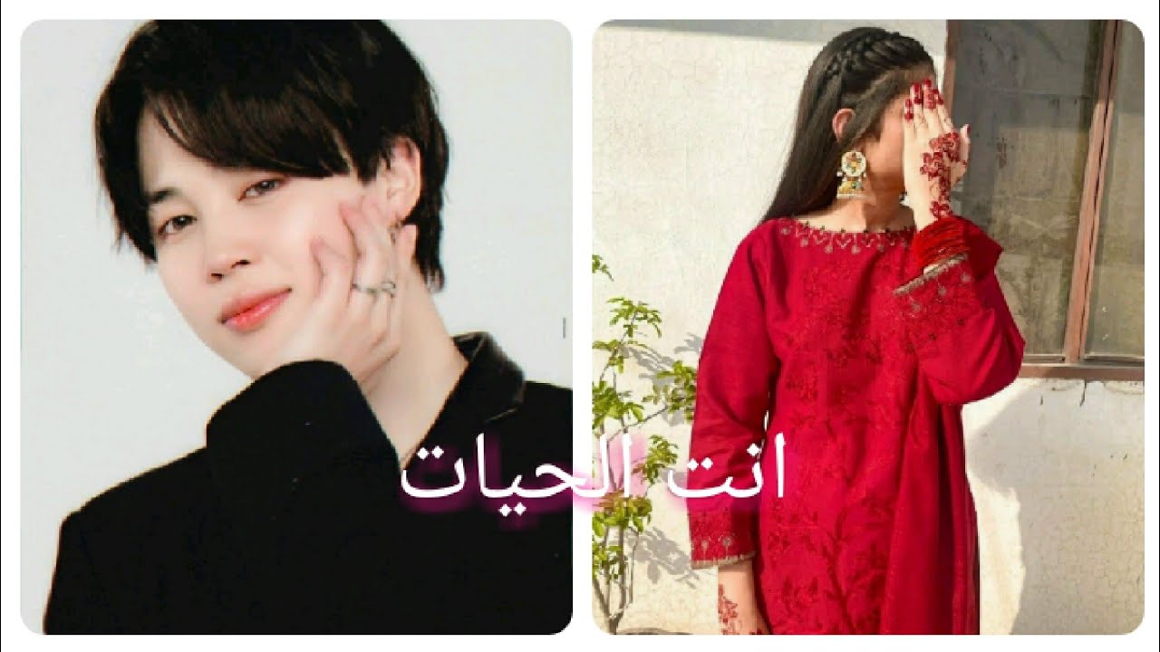 Antal Hayat ♥️🦋 [ part 7 ] #btsarmy#jimin#fanfiction - YouTube