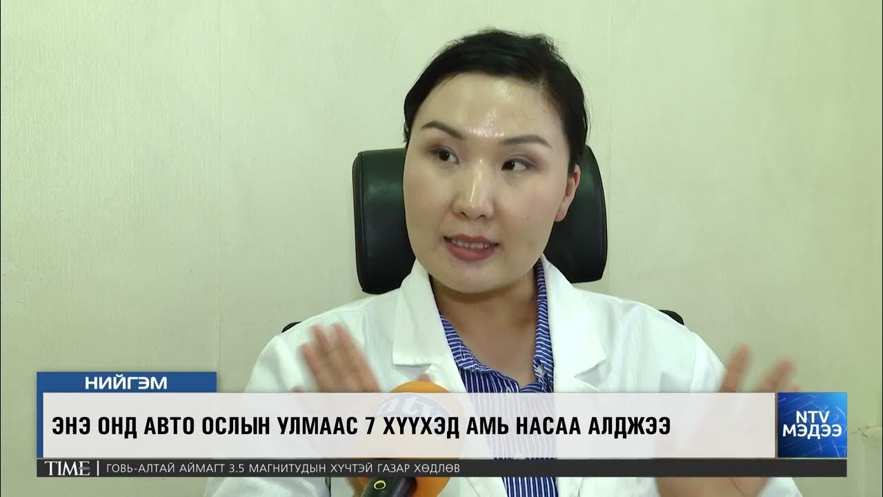 Сургууль цэцэрлэгийн амралт эхэлж бага насны хүүхдийн осол гэмтлийн