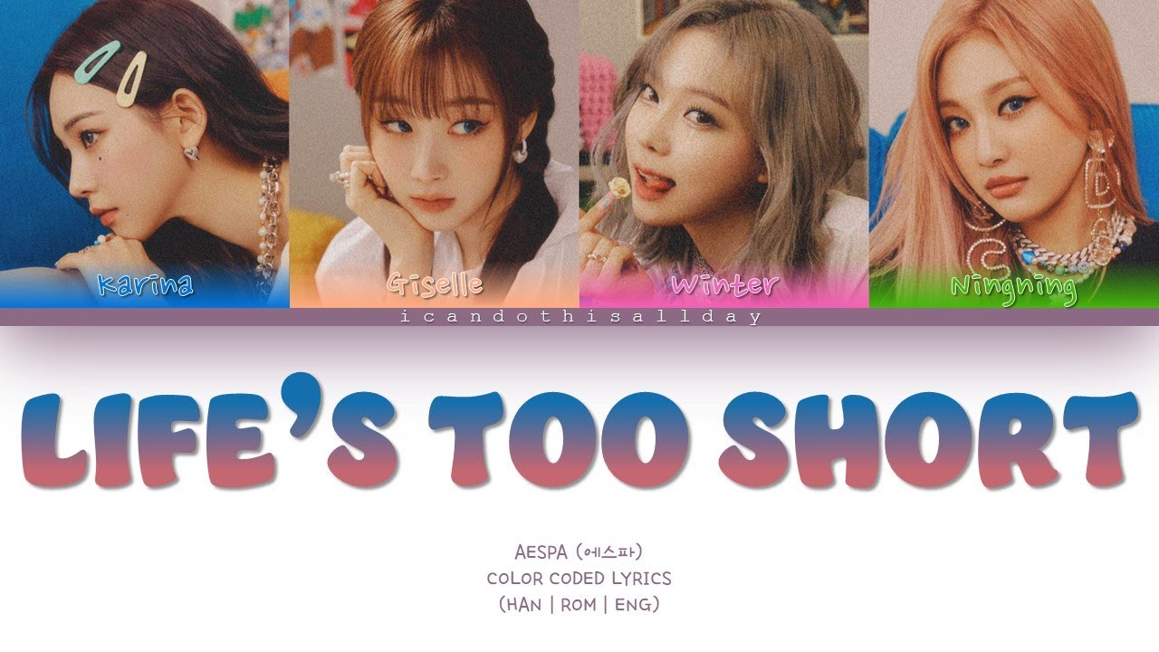 AESPA (에스파) LIFE'S TOO SHORT [COLOR CODED LYRICS] | icandothisallday ...