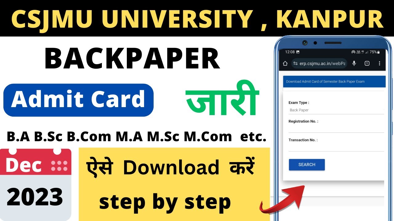 csjmu Backpaper Admit Card 2023 | csjmu back paper ka admit card kaise ...