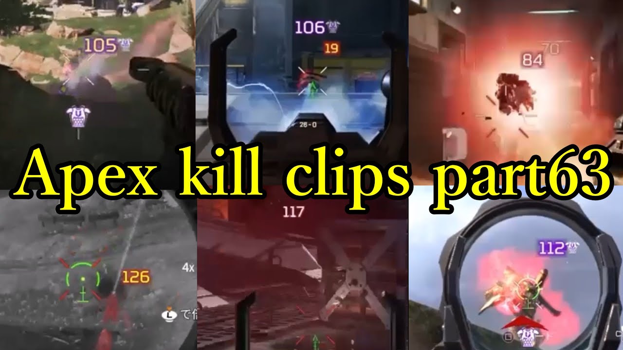【Apex Legends】 APEX kill clips part63 - YouTube
