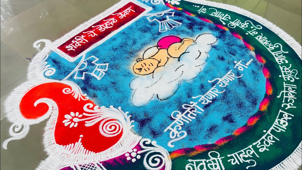Baby Shower Special Big Rangoli Design🌺💐 - YouTube