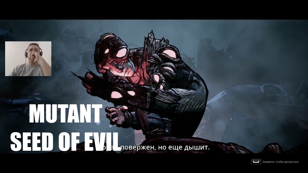 Стручкожопы повсюду - Mutant Year Zero: SEED OF EVIL #4 - YouTube