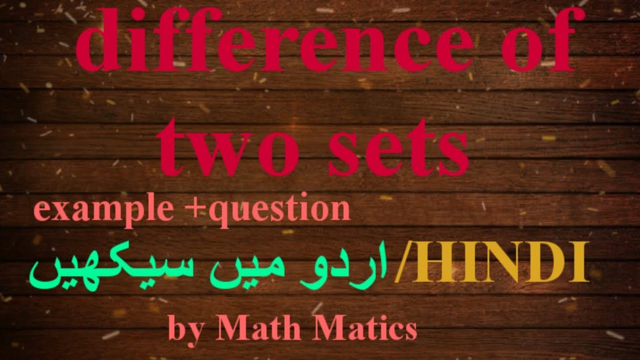 Difference of two sets - YouTube