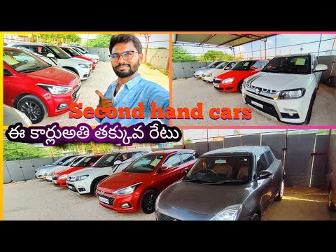 🚗Tata Indigo second hand car)కర్నూలు జిల్లా. కోడుమూరులో ఉన్నాయి 😱అతి ...