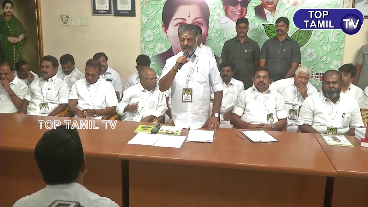 AIADMK Meeting in Chennai Today | O Panneerselvam Speech | Top Tamil TV ...