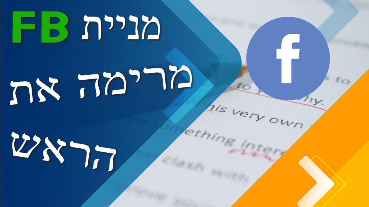 מניית FB מרימה את השוק לאחר הדוחות. UXIN מסנקת קרוב ל 50%. GALT עם חודש ...