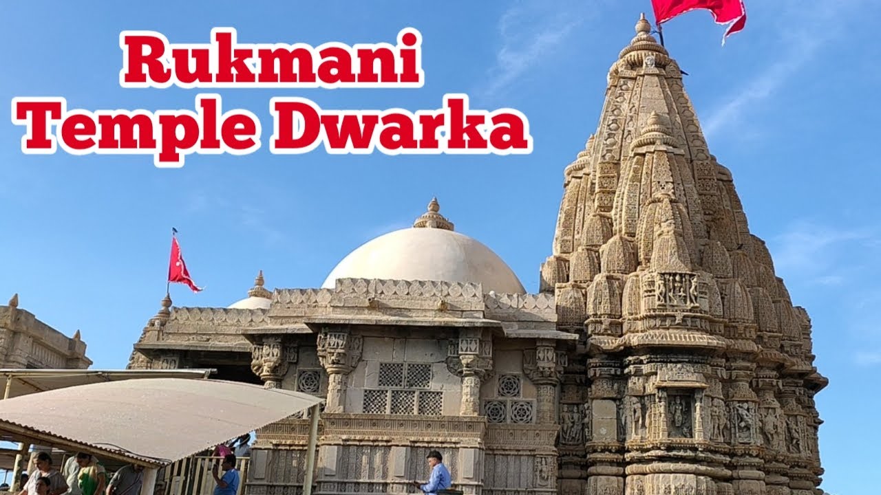 Rukmani Temple Dwarka|Rukmini temple dwarka|Rukmini temple dwarka ...
