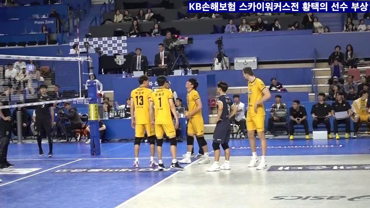 KB손해보험 kb stars 스카이워커스전 황택의 선수 부상 korea pro volleyball - YouTube