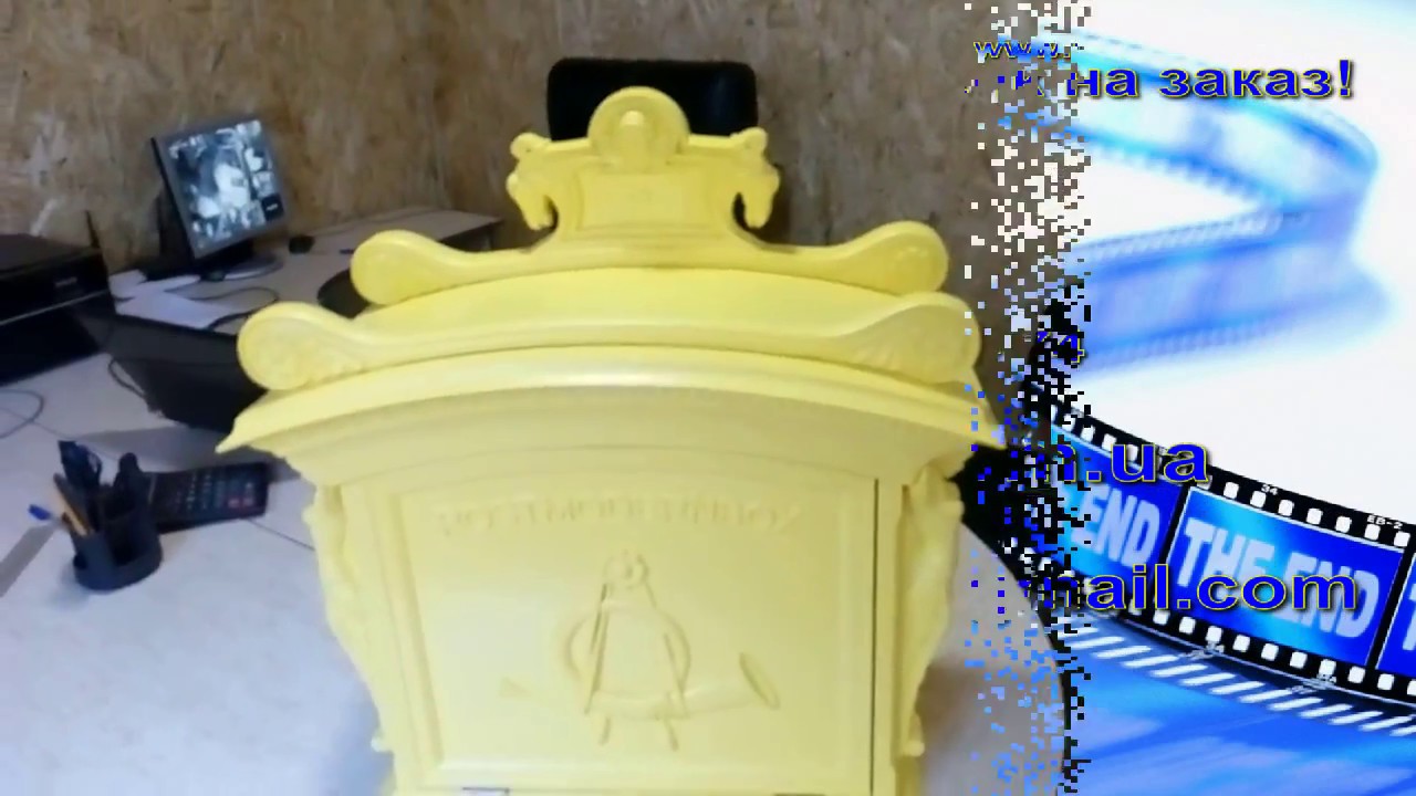 Деревянный почтовый ящик Youtube