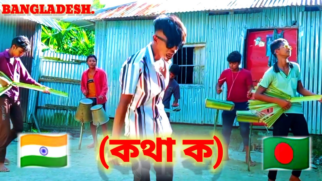 Kotha ko (কথা ক) BANGLADESH RAP SONG | 2024 - YouTube
