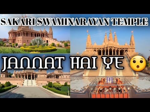 BAPS TEMPLE 🛕| MINI AKSHARDHAM | SWAMINARAYAN MANDIR SAKRI | BARDOLI ...