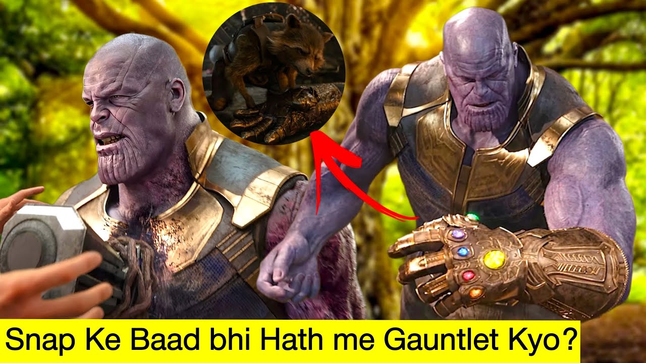 Snap Ke Baad bhi Hath me Gauntlet Kyo? #marvel #thanos #shorts - YouTube