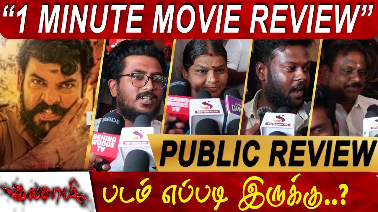 Kulasami - 1 Minute Movie Review | Vemal, Tanya Hope, Bose Venkat ...