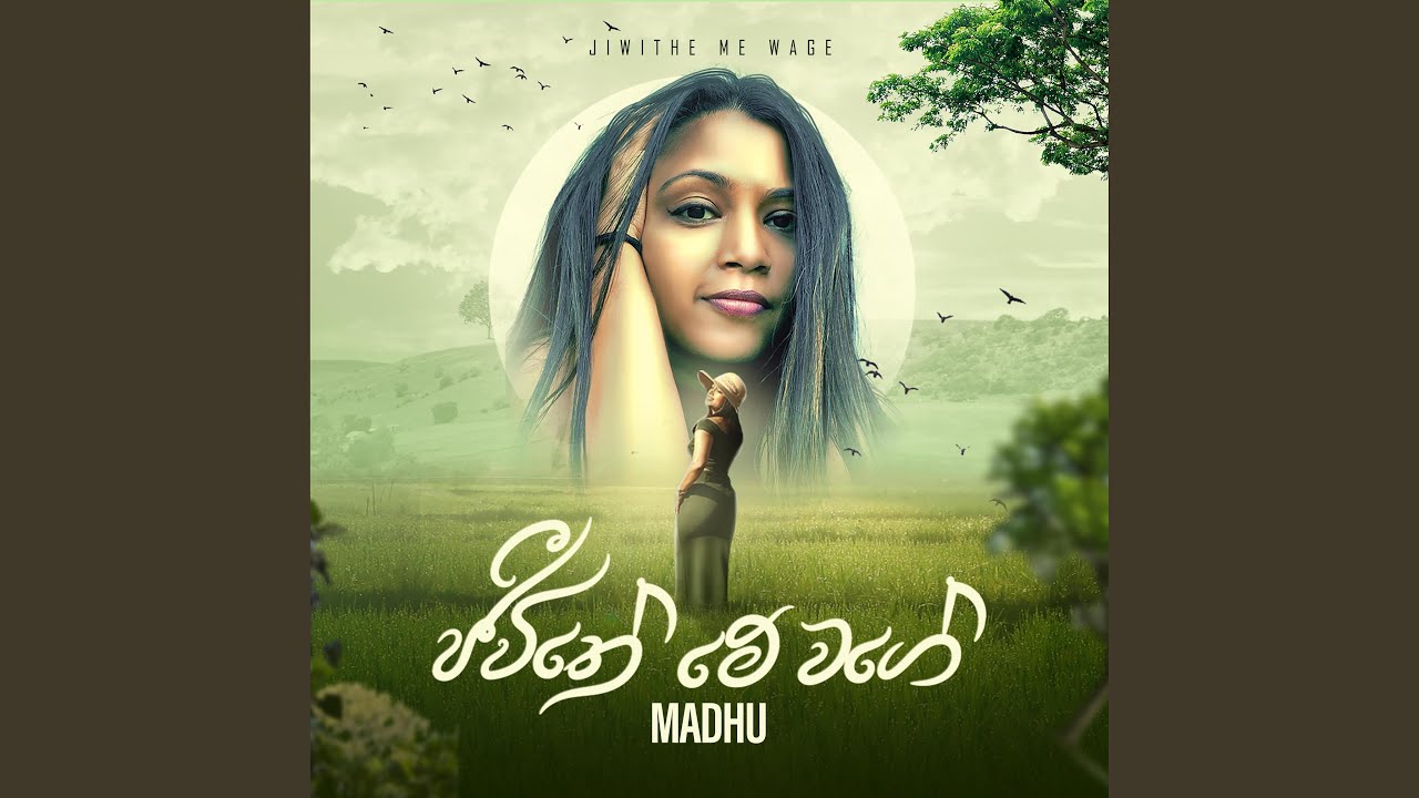 Jiwithe Me Wage - YouTube