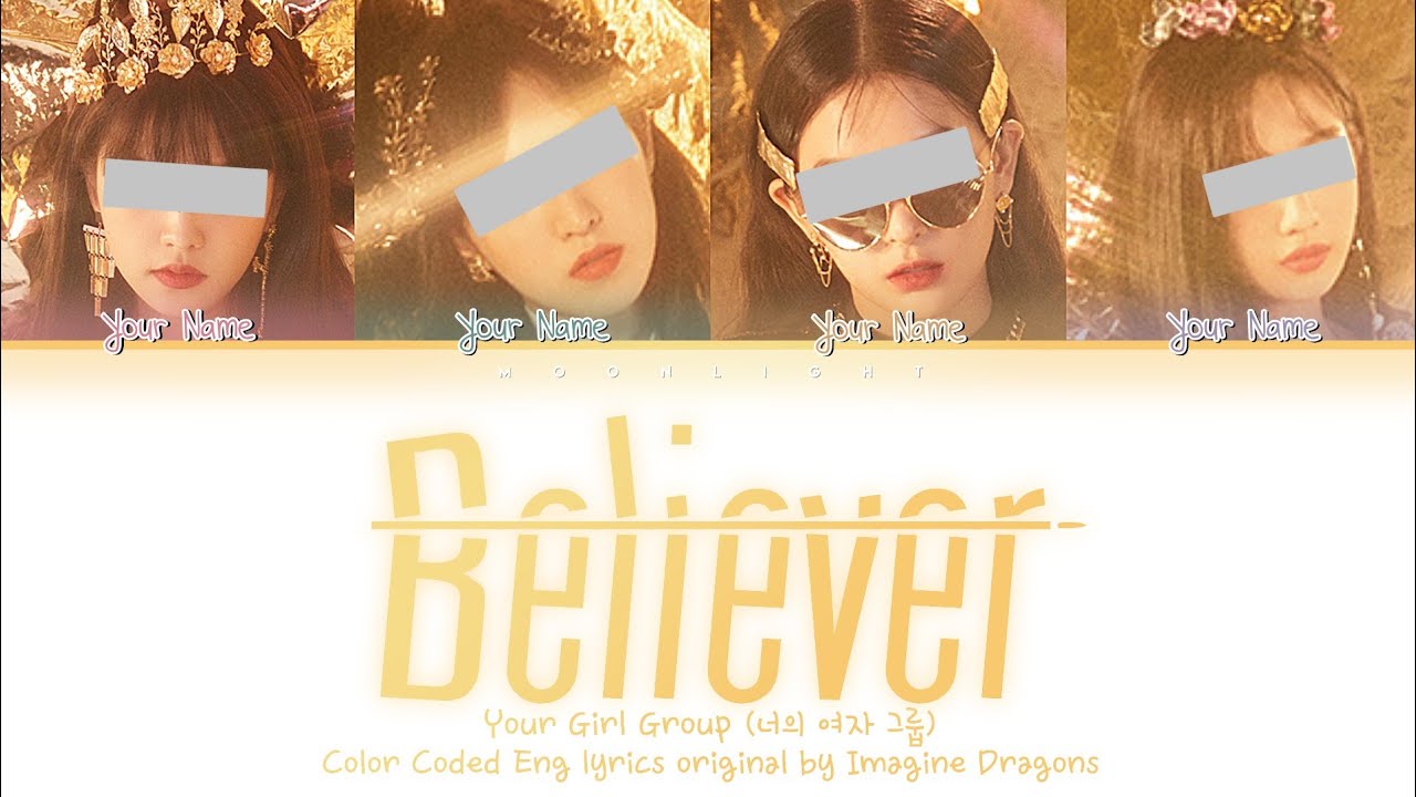 Your Girl Group (너의 여자 그룹) - Believer (ORIGINAL Imagine Dragons) [Color ...