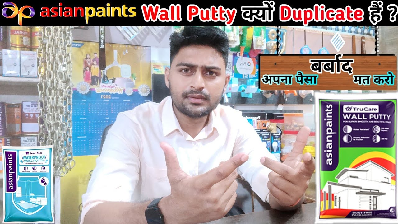 Asian Paints Wall Putty DUPLICATE | Omg😲 - YouTube