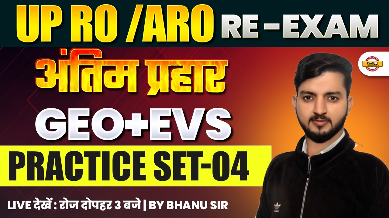UP RO/ARO (RE-EXAM) || GEOGRAPHY || PYQ || NEW CONCEPT || BY BHANU SIR ...