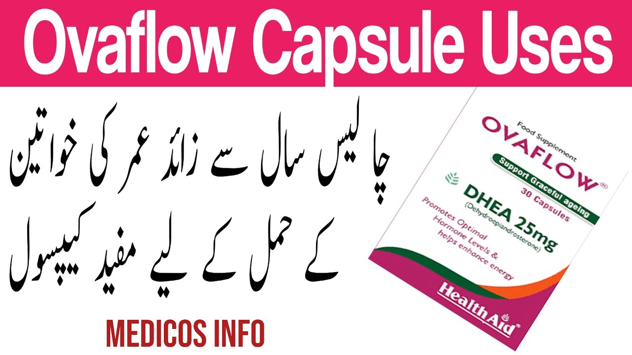 Ovaflow capsules uses in urdu | Ovaflow capsules for improving ovarian ...