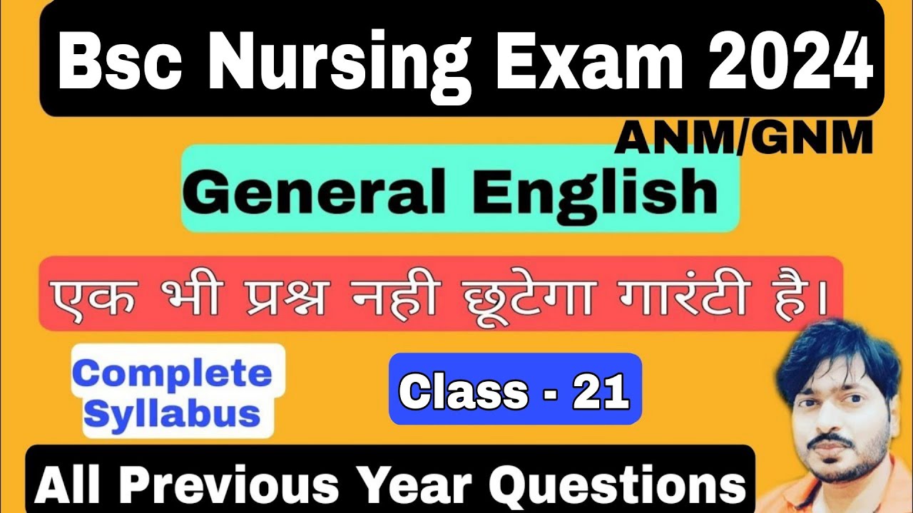 English | Class 21 | Bsc Nursing Exam 2024 | Kgmu | Abvmu | Pnst | CG ...