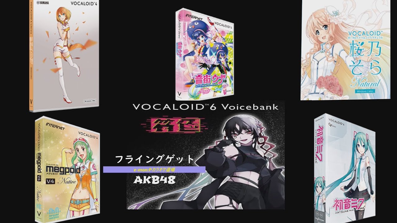 VOCALOID 符色 (Fuiro) 他で『フライングゲット』AKB48 - YouTube