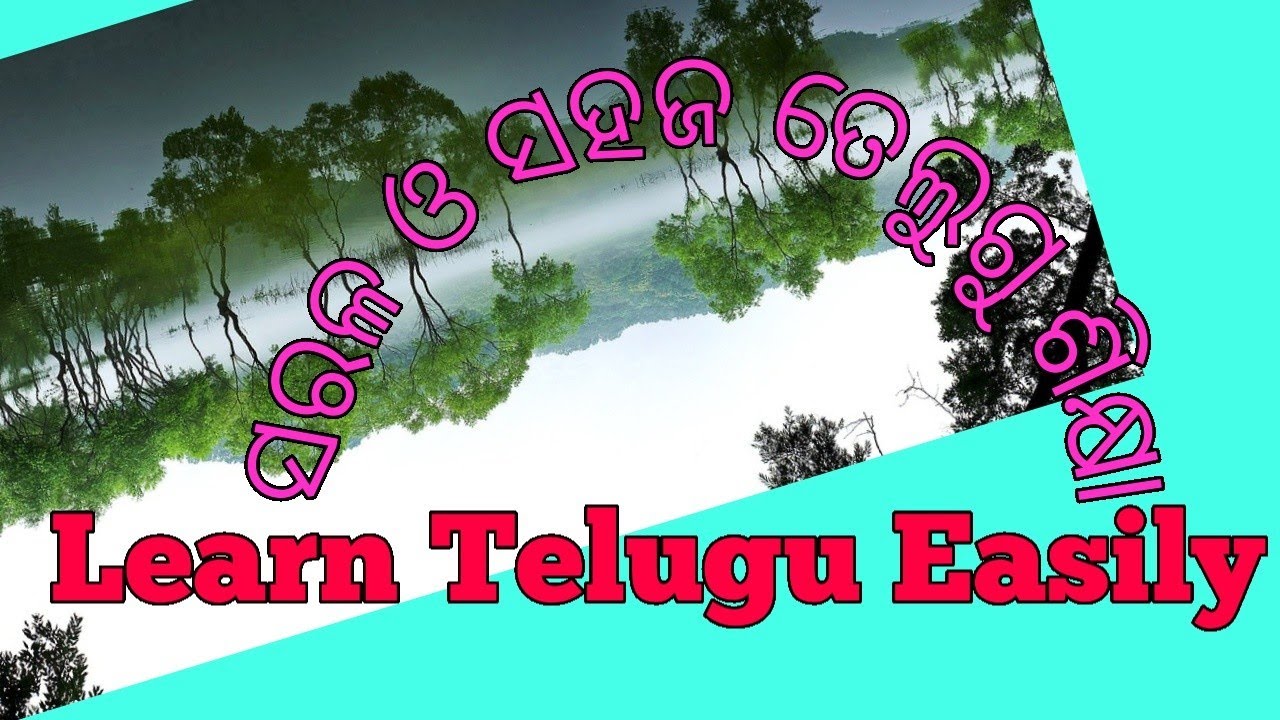 Easy Way To Learn Telugu YouTube Easy Way To Learn Telugu YouTube