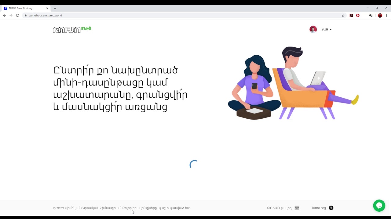 Գրանցվիր Դասընթացի - workshops.am.tumo.world - YouTube