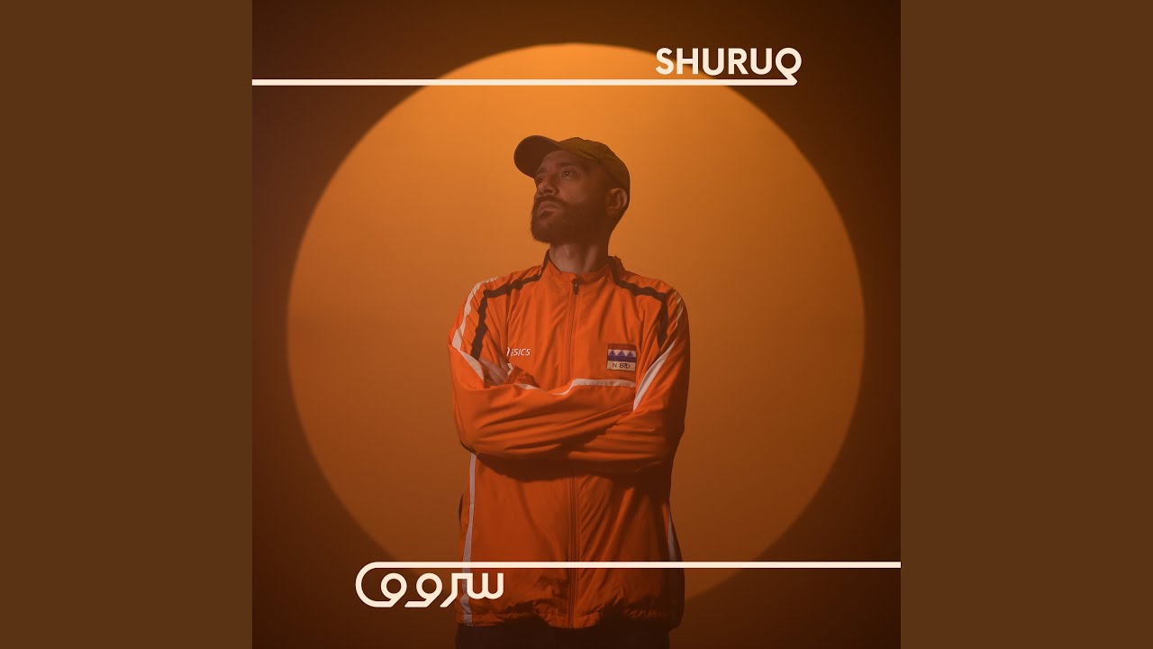 Gandalf (Shuruq Sessions) - YouTube