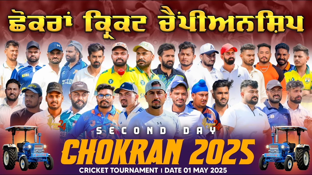 Chokran Cosco Cricket Cup 2025 - (Day-2) - YouTube