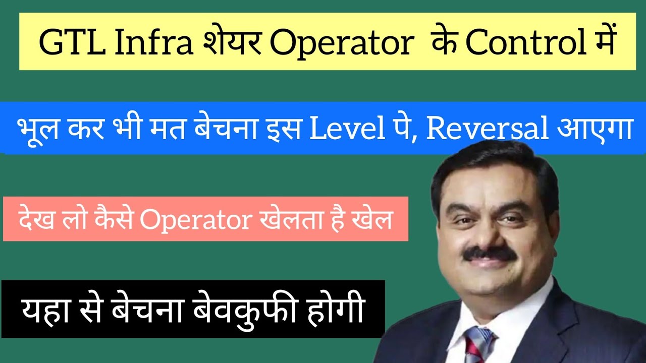 GTL Infra Latest news | GTL Infra Share Latest News | GTL Infra | GTL ...